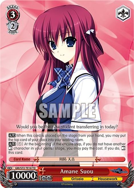 Amane Suou - The Fruit of Grisaia - Weiss Schwarz