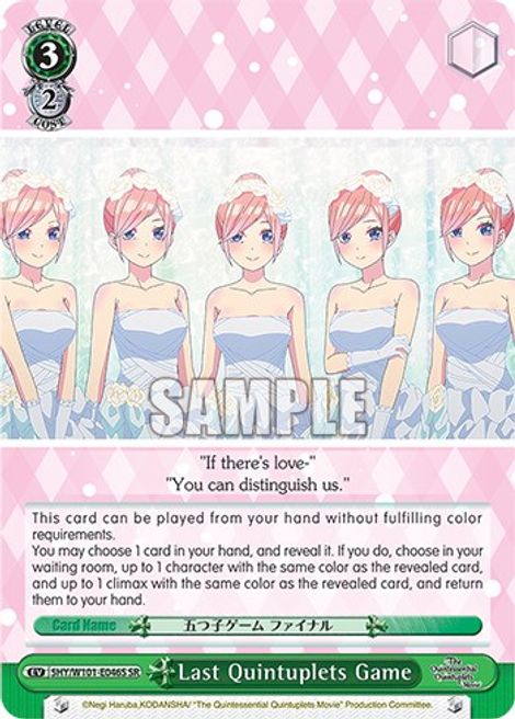 Last Quintuplets Game (SR) - The Quintessential Quintuplets Movie ...