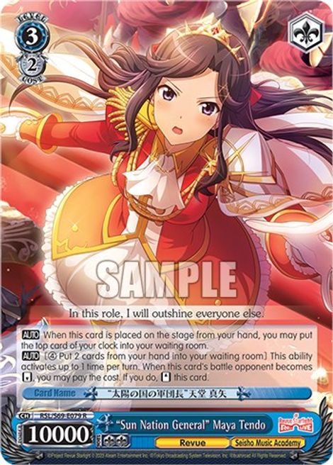 "Sun Nation General" Maya Tendo - Revue Starlight -Re LIVE- - Weiss Schwarz