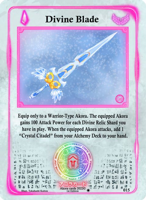 Divine Blade - Spellbound Wings [1st Edition] - Akora TCG
