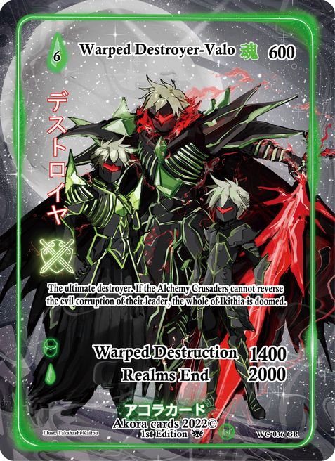 Warped Destroyer-Valo (Generational Rare) - Warped Crusaders [1st ...