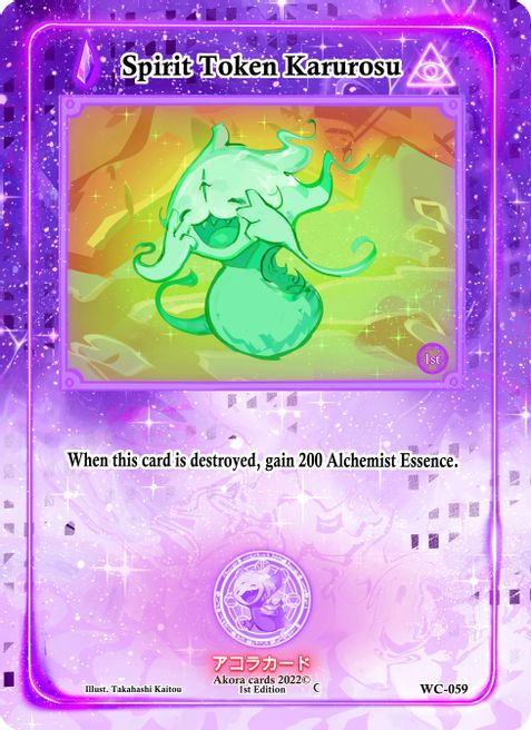 Spirit Token Karurosu - Warped Crusaders [1st Edition] - Akora TCG