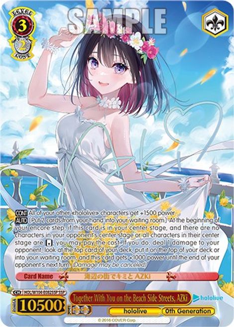 Together With You at the Beachside Town, AZKi (SSP) - hololive production Vol.2 - Weiss Schwarz