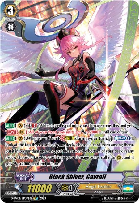 Black Shiver, Gavrail (SP) - D-PV01: History Collection - Cardfight Vanguard
