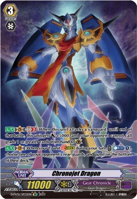 Chronojet Dragon (SP) - D-PV01: History Collection - Cardfight Vanguard
