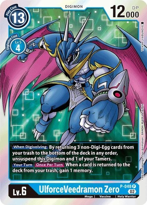 UlforceVeedramon Zero (Resurgence Booster Reprint) - Resurgence Booster ...