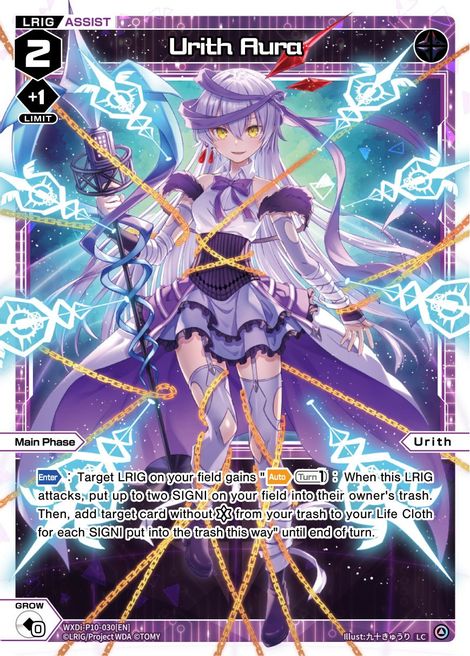 Urith Aura - Prismatic Diva - WIXOSS