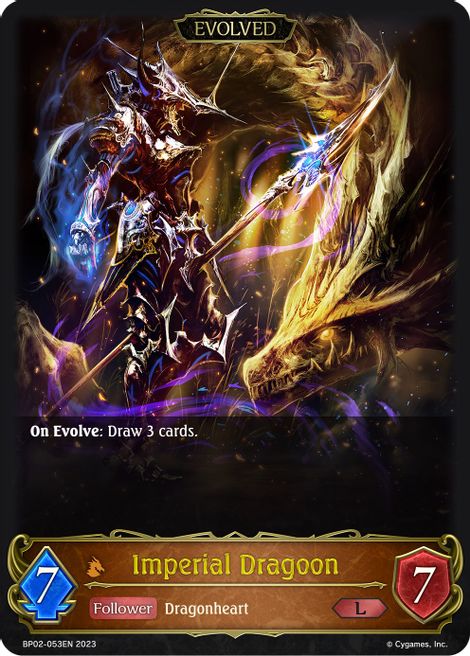 Imperial Dragoon (Evolved) - BP02: Reign of Bahamut - Shadowverse: Evolve