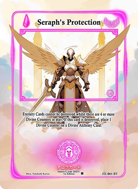 Seraph's Protection (Extended Art) - Eternal Echoes [1st Edition ...