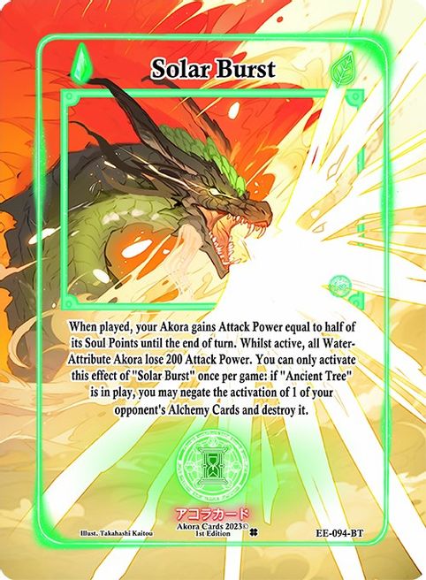 Solar Burst (Extended Art) - Eternal Echoes [1st Edition] - Akora TCG