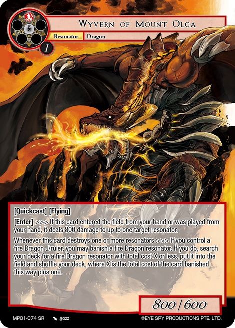 Wyvern of Mount Olga - Masterpiece "Pilgrim-Memories" - Force of Will