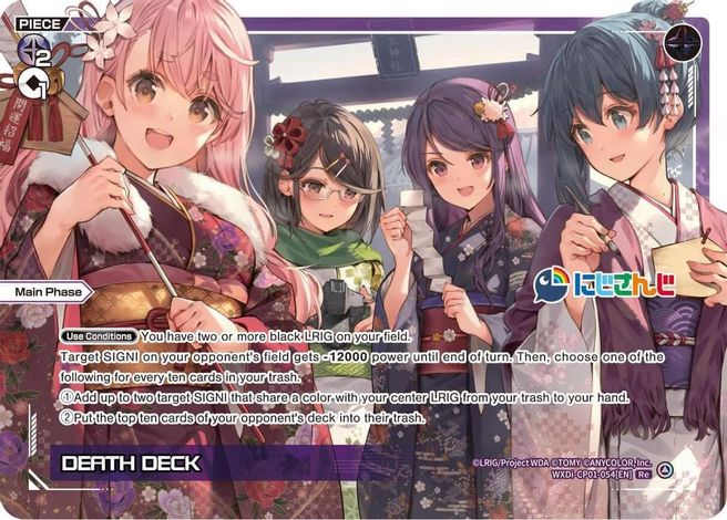 DEATH DECK - Collab Booster: Nijisanji Diva - WIXOSS