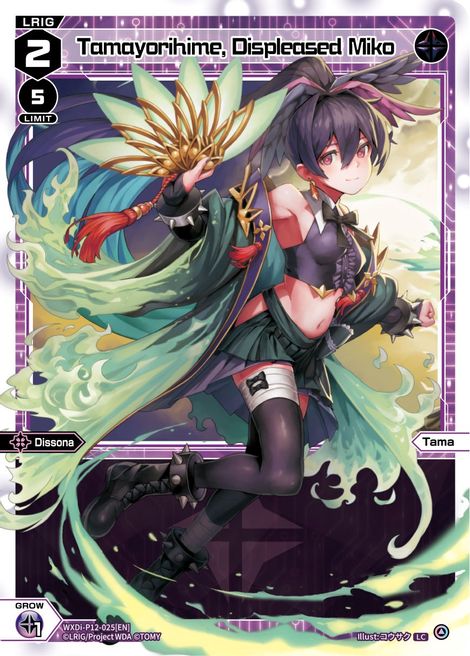 Tamayorihime, Displeased Miko - Dissonance Diva - WIXOSS
