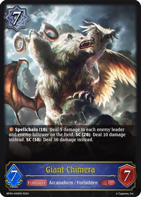 Giant Chimera - BP04: Cosmic Mythos - Shadowverse: Evolve