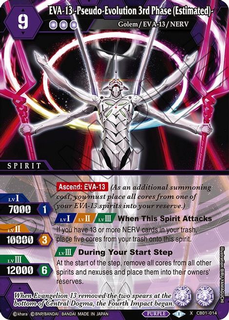 EVA-13 -Pseudo-Evolution 3rd Phase (Estimated)- - Collaboration Booster ...