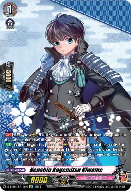 Kenshin Kagemitsu Kiwame (SP) - D-TB04: Touken Ranbu ONLINE 2023 - Cardfight Vanguard