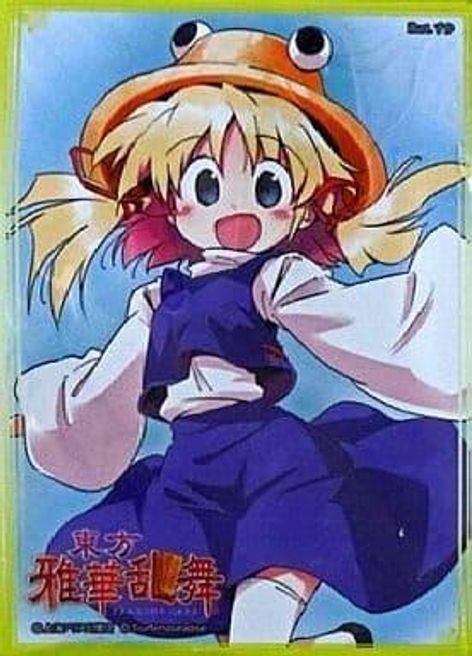 Character Sleeve: Touhou Project: Moriya Suwako (60-Pack) - Japanese ...