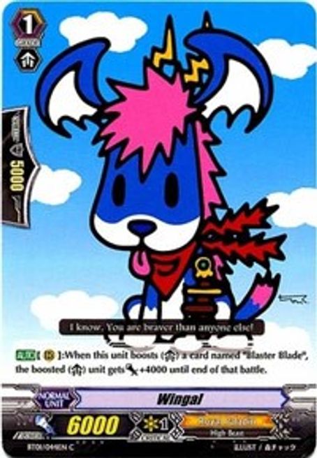 Wingal - Descent of the King of Knights - Cardfight Vanguard