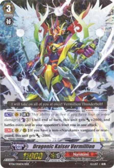 Dragonic Kaiser Vermillion - Breaker of Limits - Cardfight Vanguard