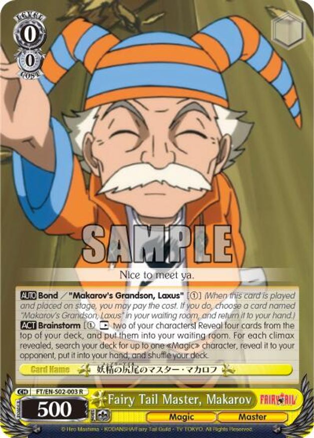 Fairy Tail Master, Makarov - Fairy Tail ver.E - Weiss Schwarz