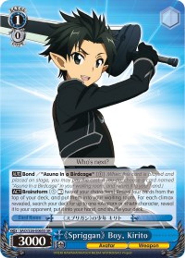 Spriggan Boy, Kirito (SR) - Sword Art Online Vol.2 - Weiss Schwarz