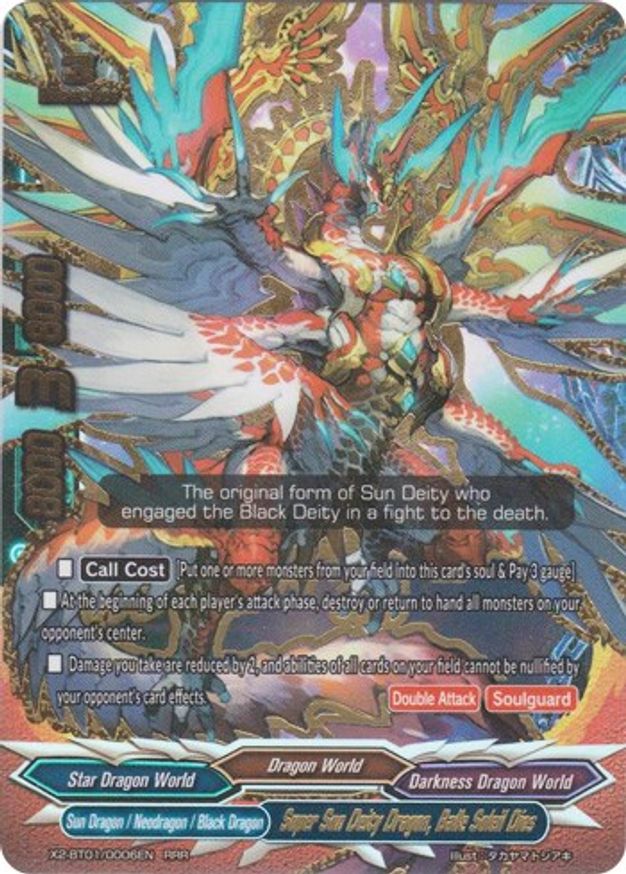 Super Sun Deity Dragon, Balle Soleil Dios - Buddy Legends - Future Card ...