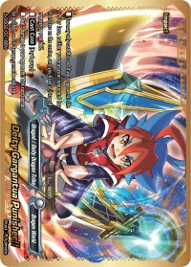 Deity Gargantua Punisher!! (Dragon World) - S-SS02: 3 Garga Decks ...