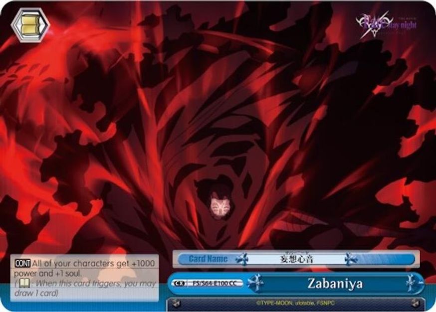 Zabaniya - Fate/stay night [Heaven’s Feel] - Weiss Schwarz