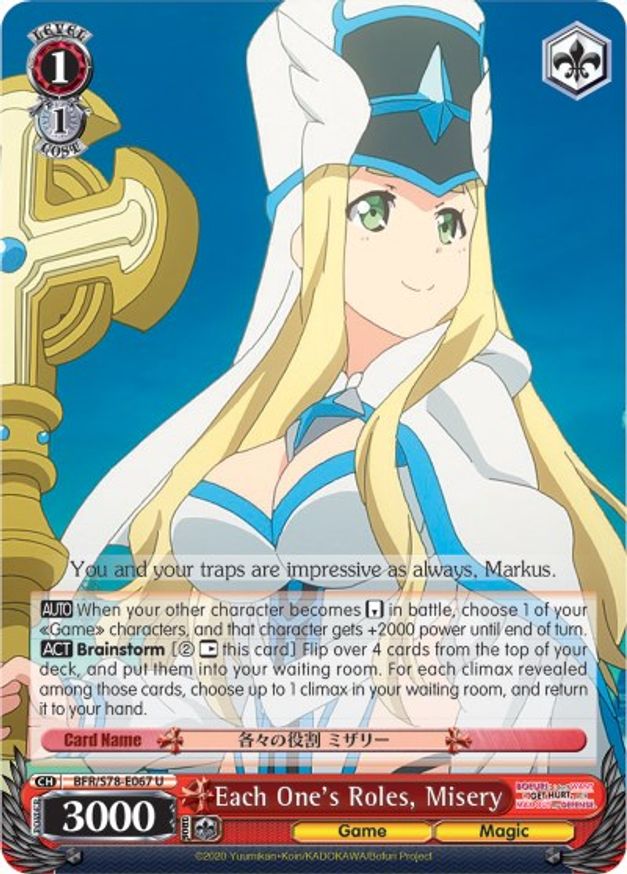 Each One's Roles, Misery - BOFURI: I Don't Want to Get Hurt, so I'll ...