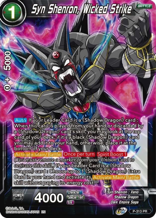 Syn Shenron, Wicked Strike - Promotion Cards - Dragon Ball Super: Masters