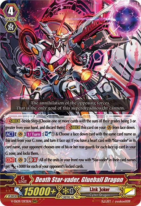 Death Star-vader, Glueball Dragon - V-SS09: Revival Selection - Cardfight Vanguard