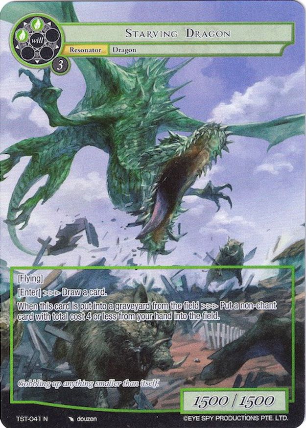 Starving Dragon (Full Art) - The Seventh - Force of Will