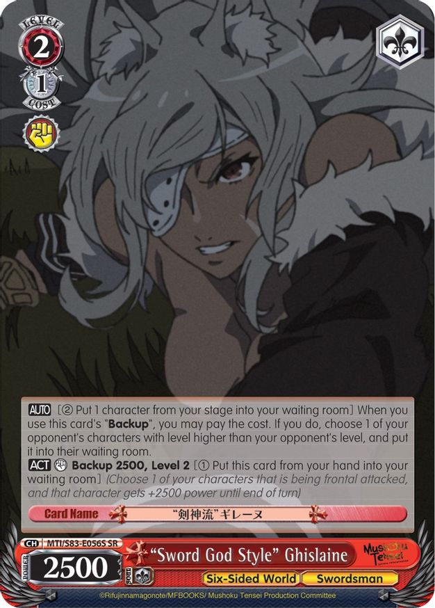 "Sword God Style" Ghislaine (SR) - Mushoku Tensei: Jobless ...
