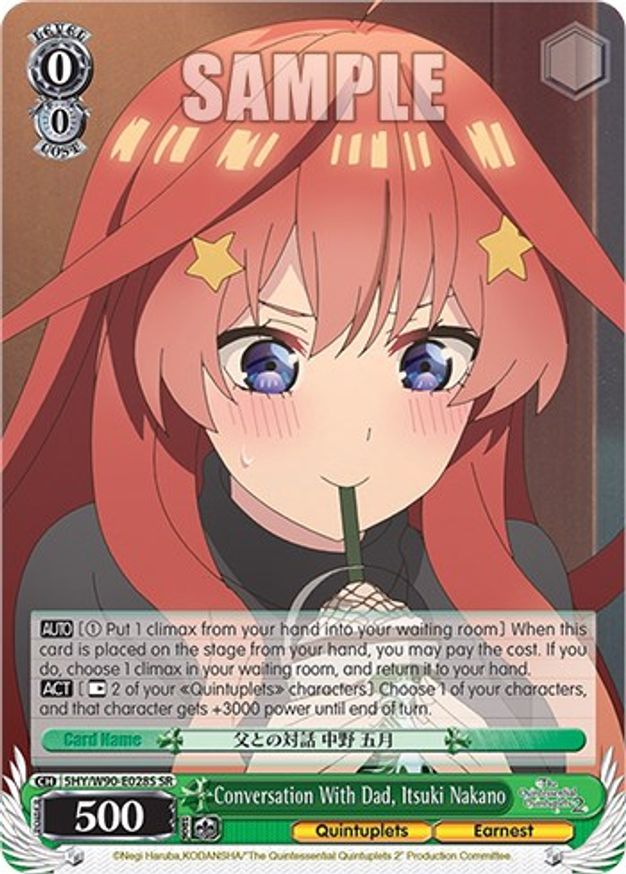 Conversation With Dad, Itsuki Nakano (SR) - The Quintessential ...