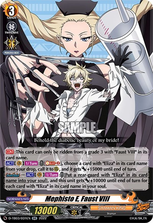 Mephisto E, Faust VIII - D-TB03: Shaman King - Cardfight Vanguard