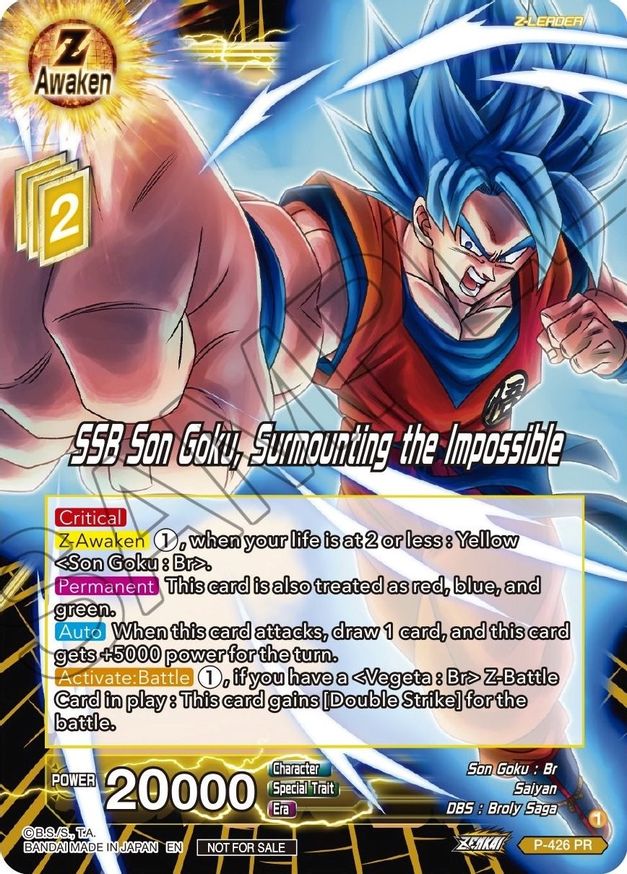 SSB Son Goku, Surmounting the Impossible - Promotion Cards - Dragon ...