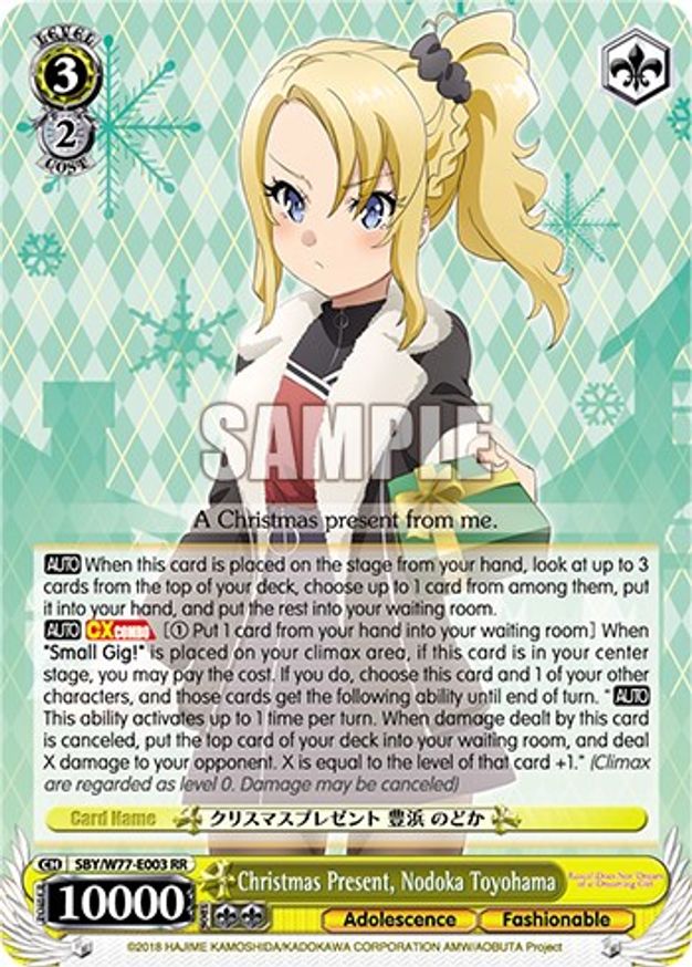 Christmas Present, Nodoka Toyohama - Rascal Does Not Dream of a ...