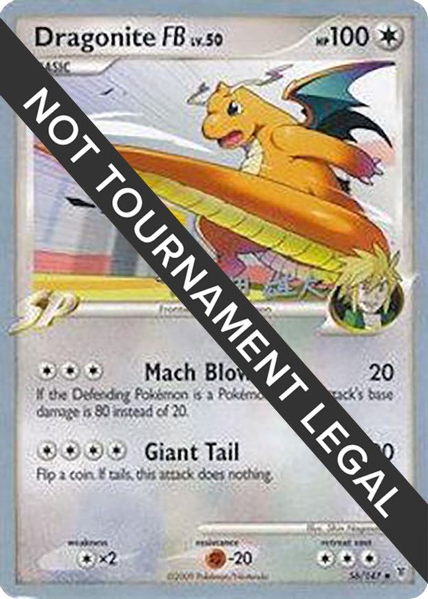 Dragonite FB - 2010 (Yuta Komatsuda) - World Championship Decks - Pokemon