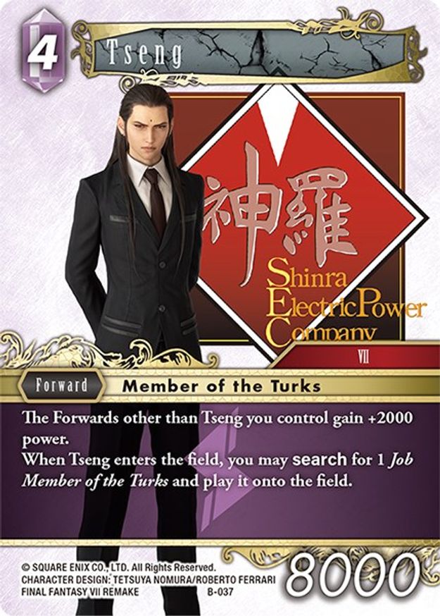Tseng - Boss Deck: Final Fantasy VII - Final Fantasy TCG