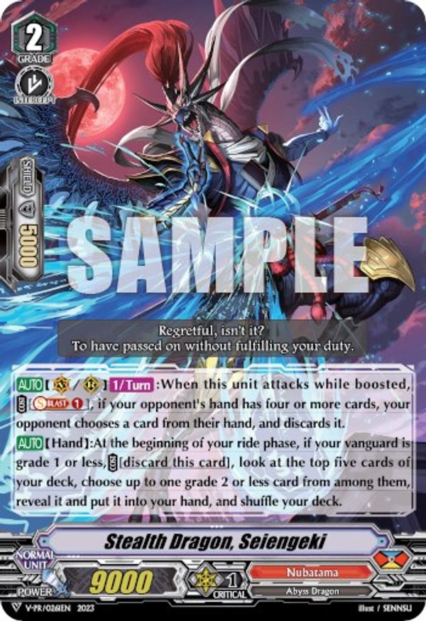 Stealth Dragon, Seiengeki - V Promo Cards - Cardfight Vanguard