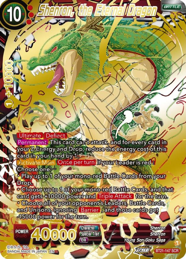 Shenron, the Eternal Dragon - Wild Resurgence - Dragon Ball Super: Masters