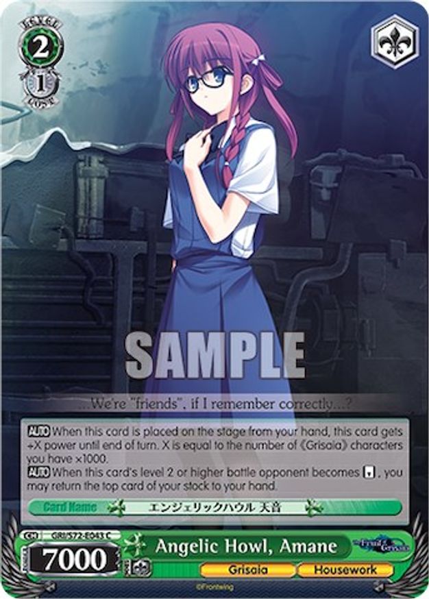 Angelic Howl, Amane - The Fruit of Grisaia - Weiss Schwarz