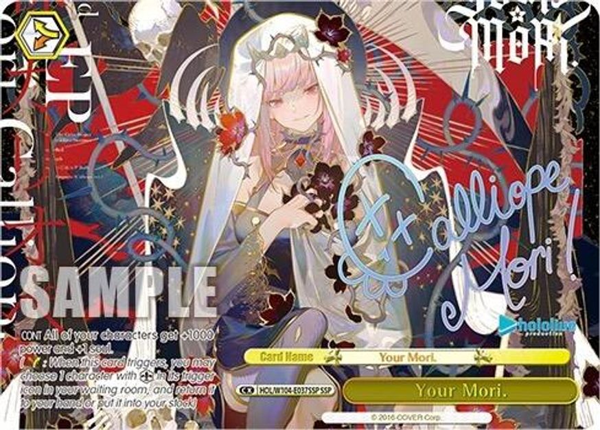 Your Mori. (SSP) - hololive production Vol.2 - Weiss Schwarz