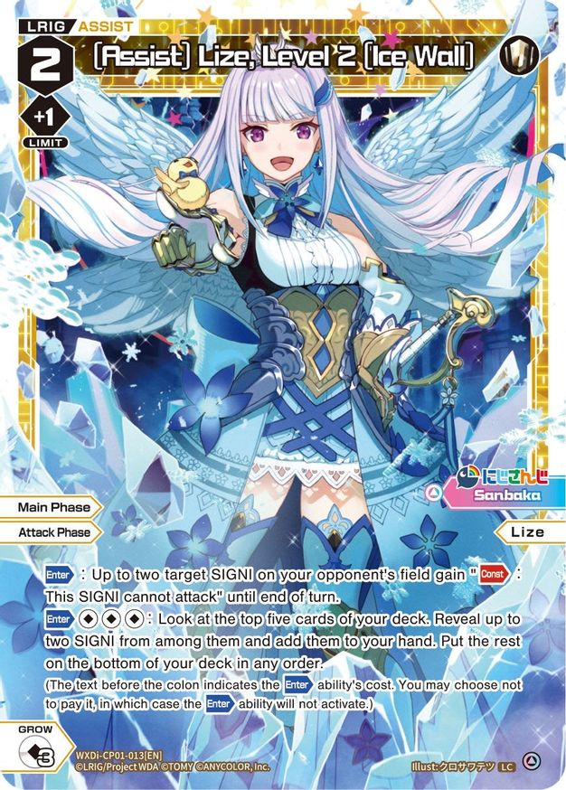 [Assist] Lize, Level 2 [Ice Wall] - Collab Booster: Nijisanji Diva - WIXOSS