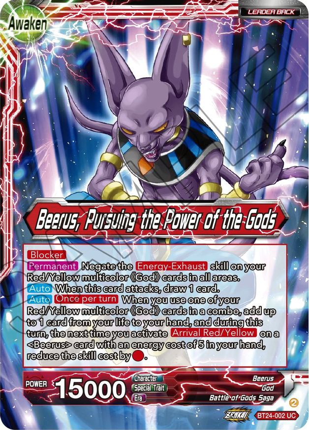 Beerus // Beerus, Pursuing the Power of the Gods - Beyond Generations ...